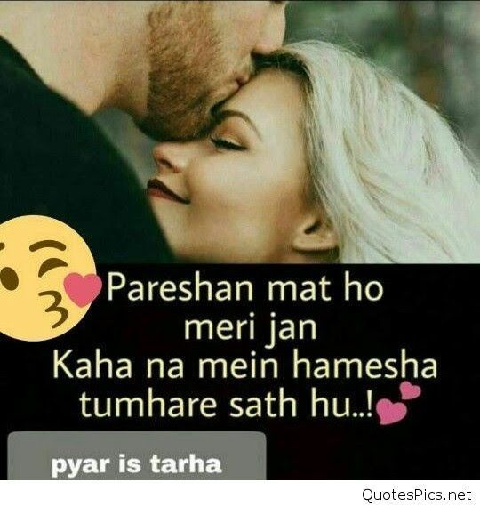 Pyar Wallpaper- WallpaperUse