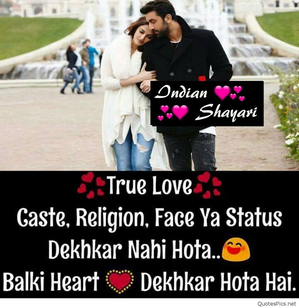 Pyar Wallpaper- WallpaperUse