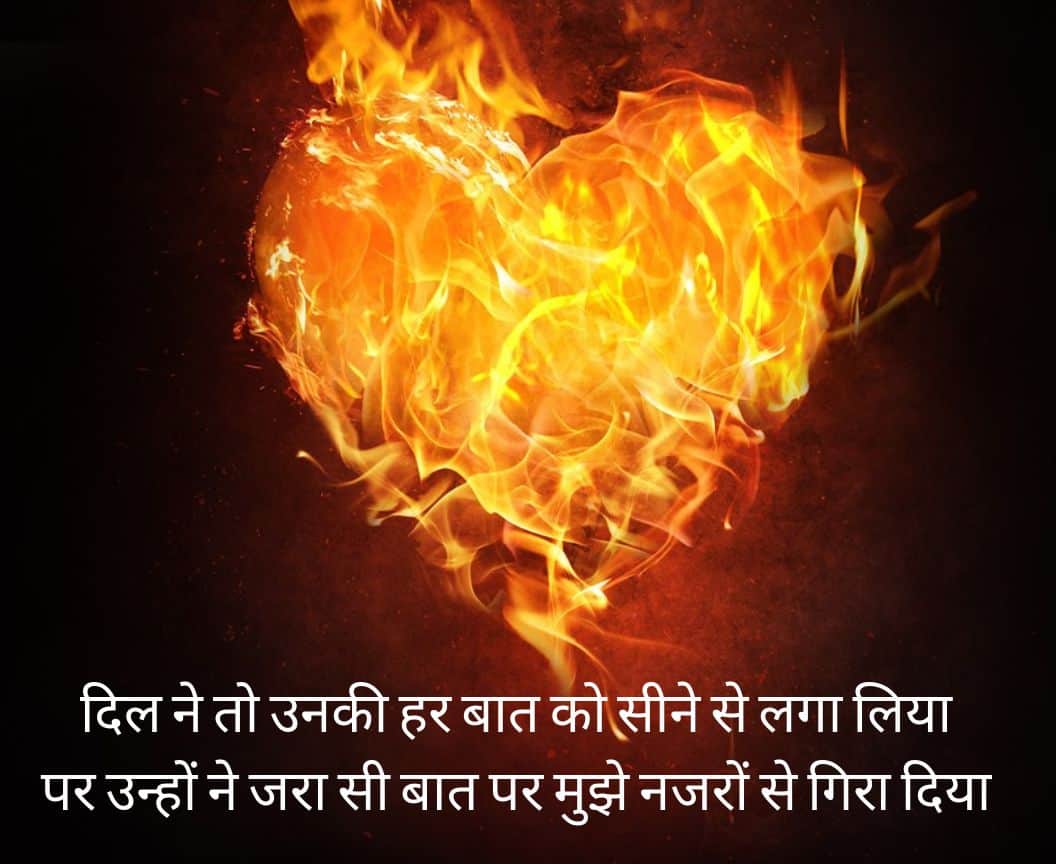 tute dil wallpaper,heat,flame,text,fire,font (#617870) - WallpaperUse