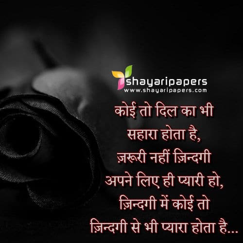 Full Image Of Sayri- WallpaperUse