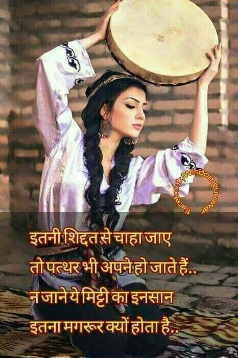 tuta dil wallpaper,poster,fotografie,glücklich,bildunterschrift ...