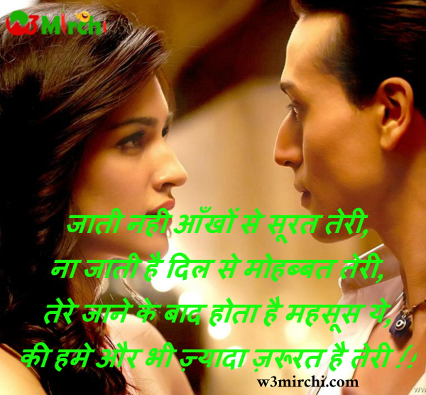 pyar bhare 바탕 화면,로맨스,사랑,이마,우정,상호 작용 (#618711) - WallpaperUse