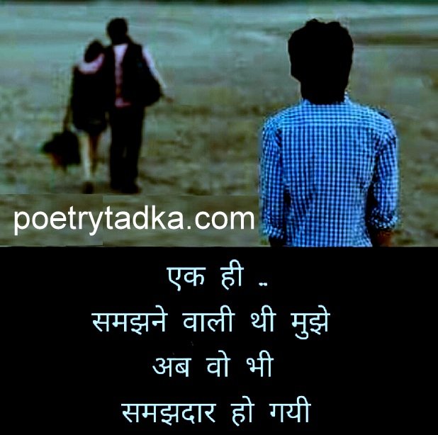 gam bhare wallpaper,text,font,friendship,organism,adaptation (#618729 ...