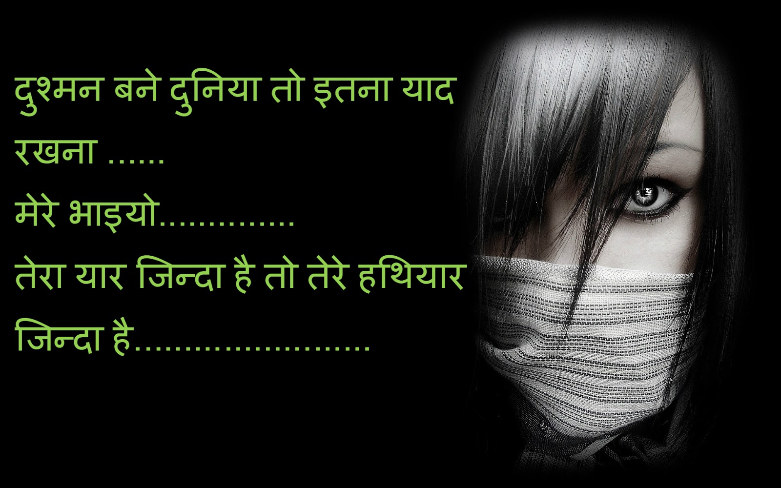 gam bhare wallpaper,text,hair,face,facial expression,eyebrow (#618749 ...