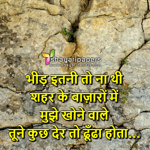 gam bhare wallpaper,rock,geology,organism,soil,adaptation (#618761 ...