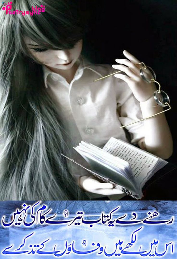 Bewafai Ke Wallpaper- WallpaperUse