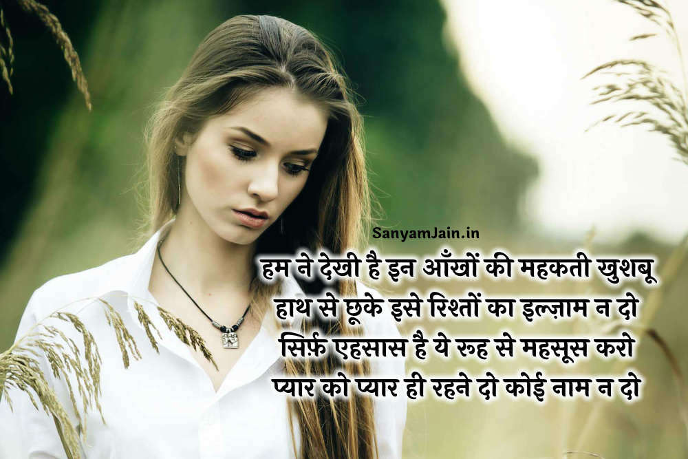 bewafai ke wallpaper,people in nature,beauty,adaptation,organism,long ...