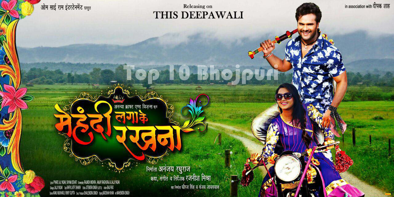 bewafai ke wallpaper,musical instrument,poster,string instrument,music ...