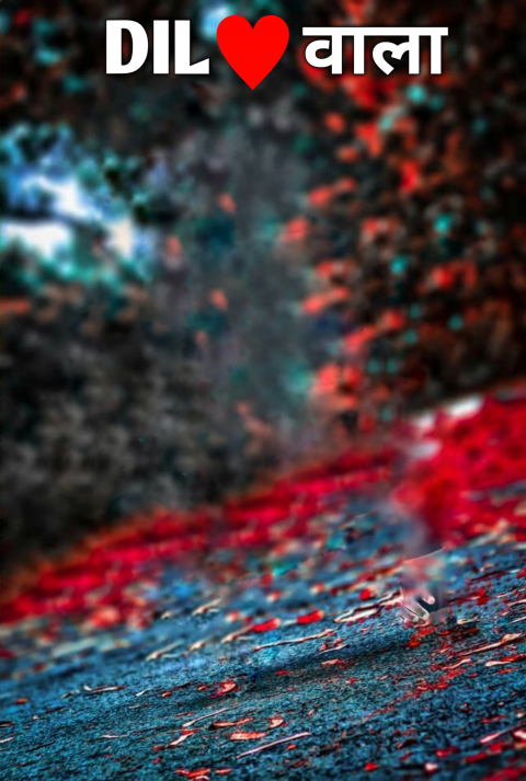 Dil Wala - Png Background Hd- WallpaperUse