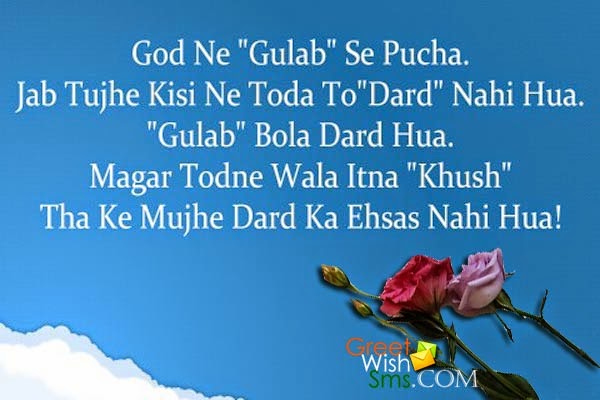 dil wala wallpaper,nature,sky,text,organism,font (#624451) - WallpaperUse