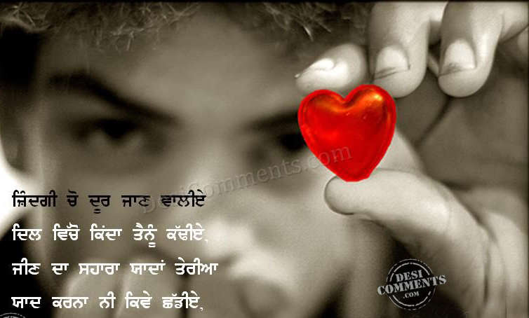 Dil Love Candle Light - Sad Dil Image Hd- WallpaperUse