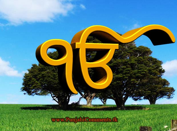 3d sikh wallpaper,nature,sky,natural landscape,grass,yellow (#630739 ...