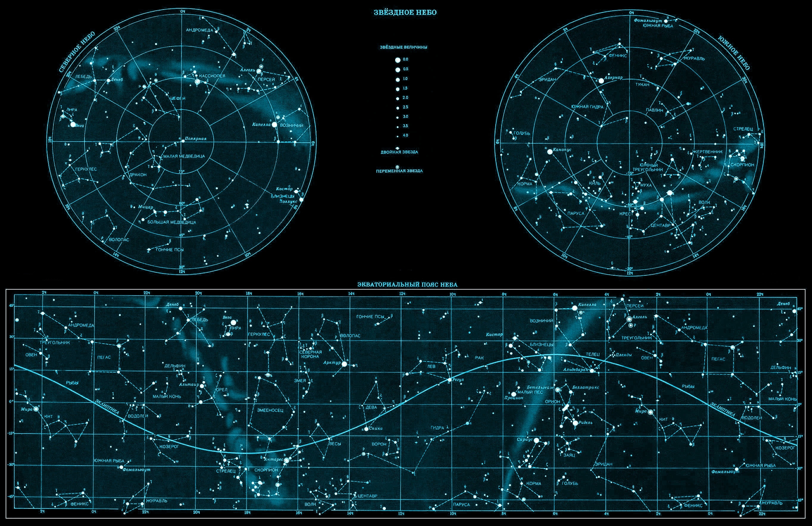 Stars Space Sky Map Wallpaper - Map Of The Stars Hd- WallpaperUse