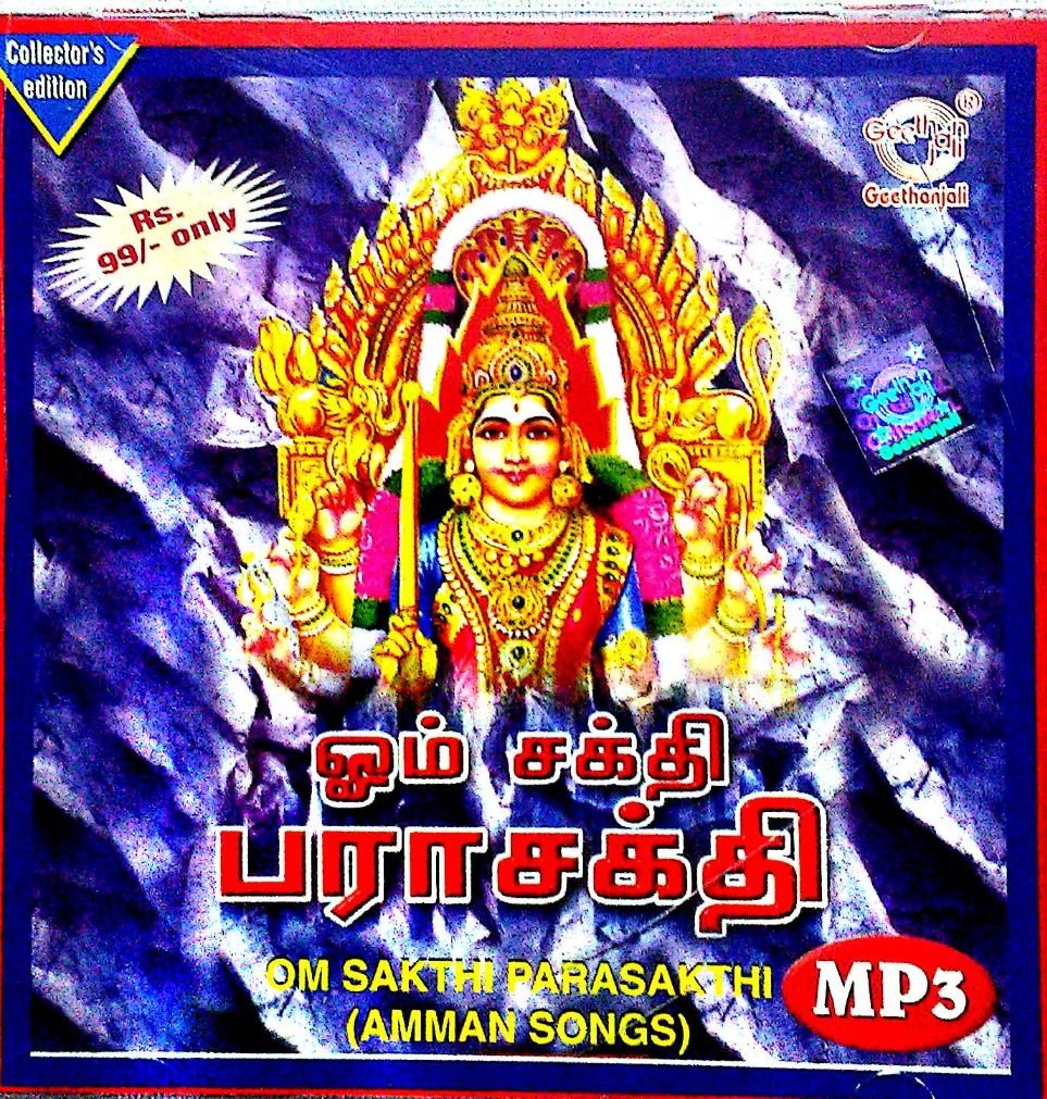 om sakthi wallpaper,place of worship (#661130) - WallpaperUse