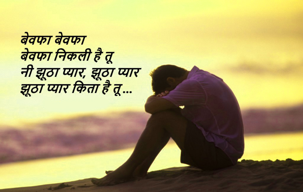 sad status wallpaper,love,romance,text,morning,happy (#666418 ...