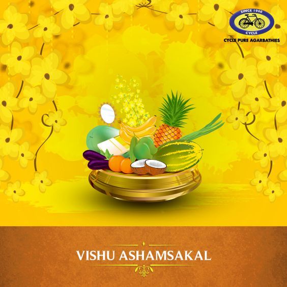 vishu wallpaper for mobile,yellow,illustration,font,plant,graphic ...