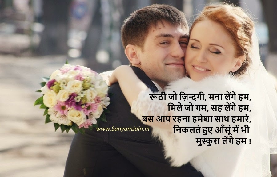 Deep Love Shayari Picture - Beautiful Love Shayari Romantic- WallpaperUse