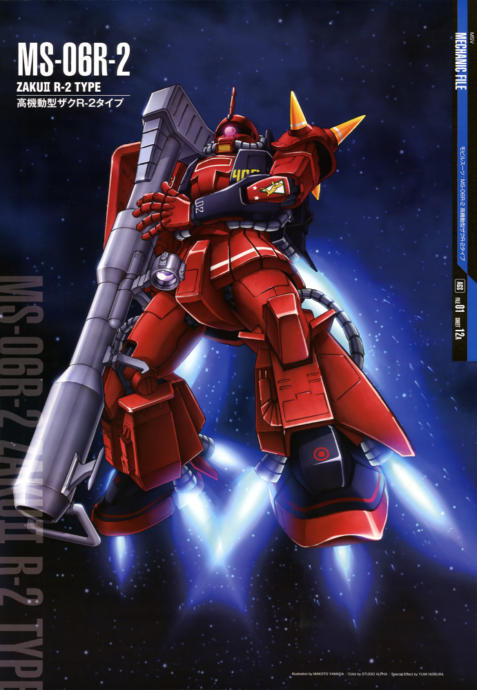 archivo de fondo de pantalla,mecha,personaje de ficción,robot,figura de ...