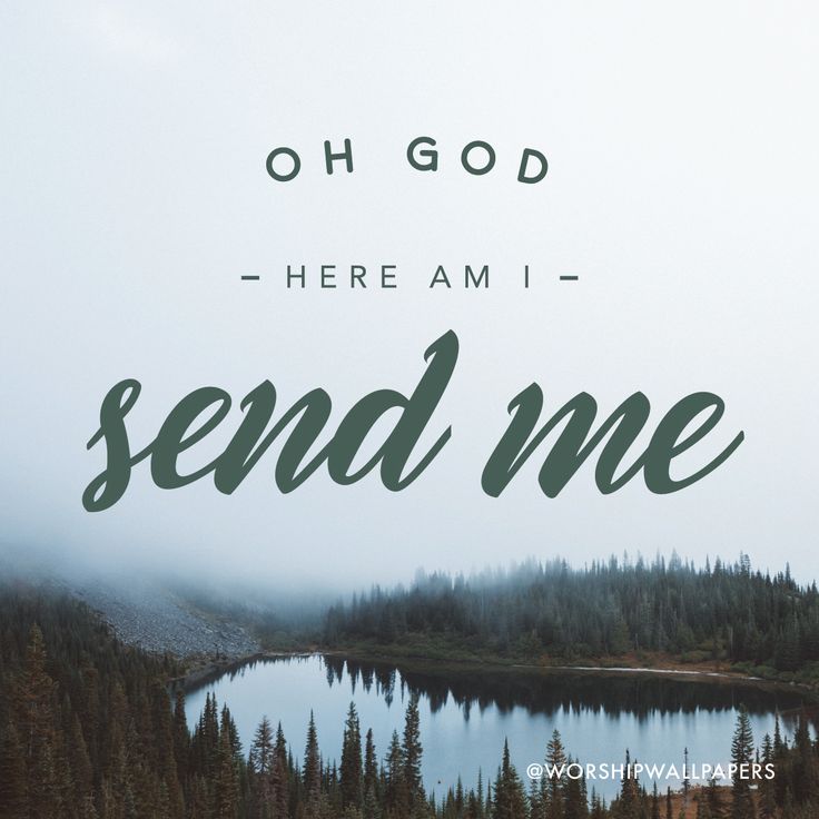 Send Me- WallpaperUse
