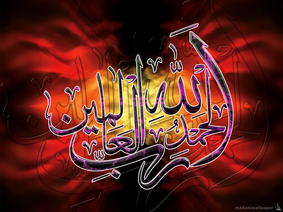 mp3 wallpaper,font,text,red,calligraphy,graphic design (#756458 ...