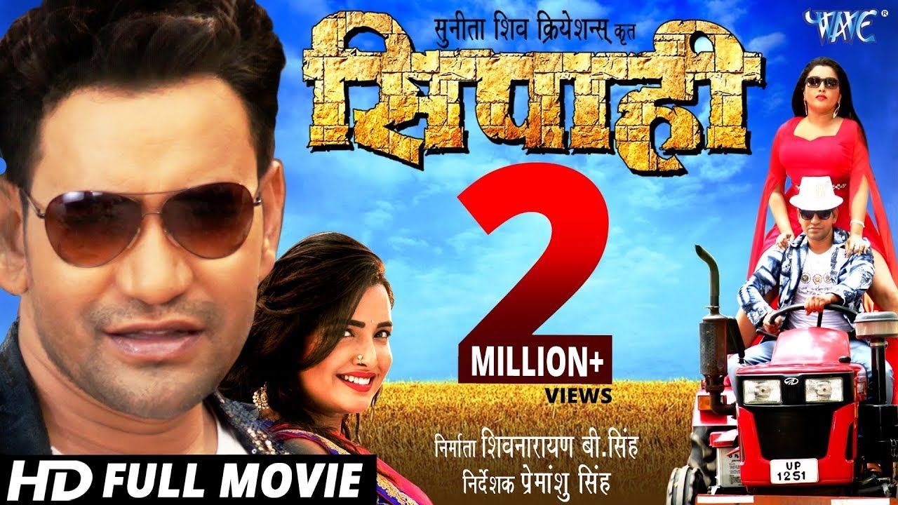 Superhit Wallpaper- WallpaperUse