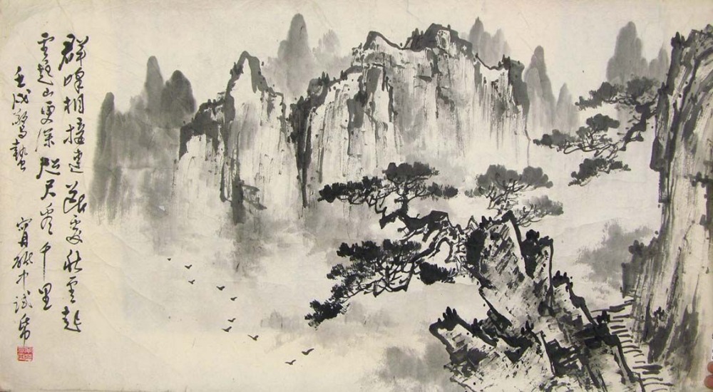 chinese painting wallpaper,watercolor paint,geological phenomenon ...