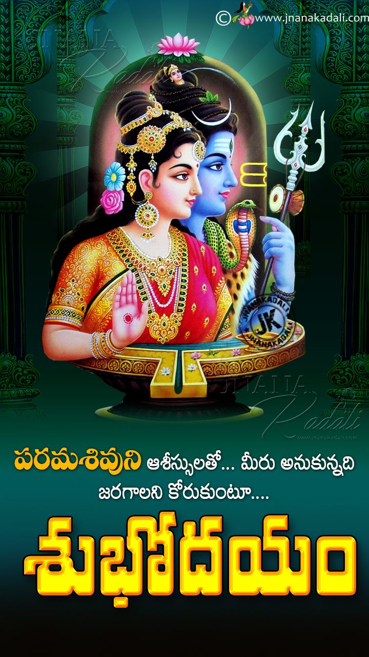 bhakti wallpaper download,poster,games,veena (#85923) - WallpaperUse