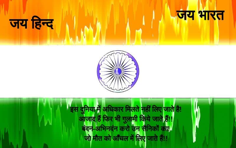 bhakti wallpaper download,green,text,font (#85940) - WallpaperUse