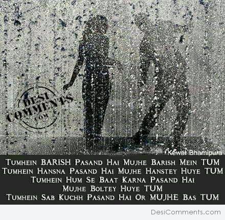 Barish - Two People Dancing In The Rain- WallpaperUse