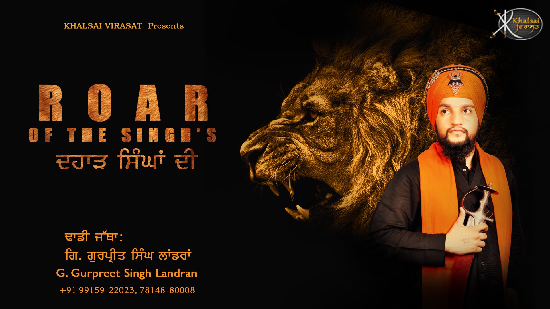 carta da parati dharmik,font,pubblicità (#906726) - WallpaperUse