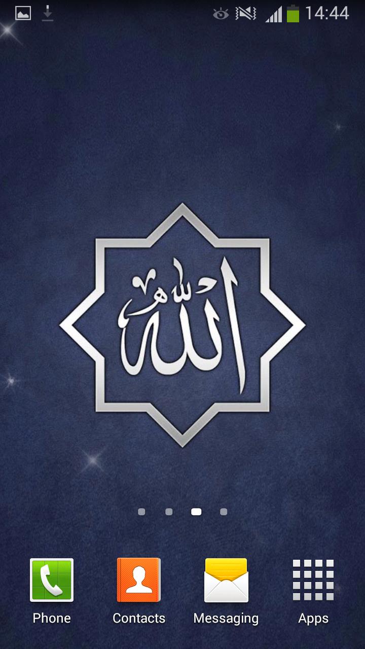 allah live wallpaper,font,logo,illustration (#918466) - WallpaperUse