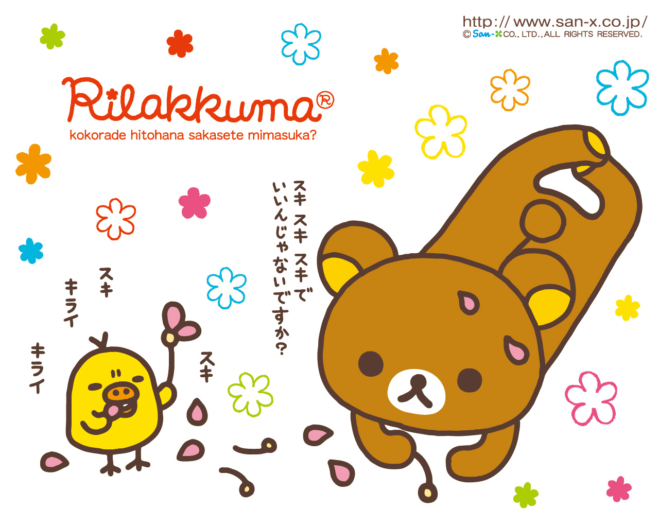rilakkuma wallpaper,text,cartoon,yellow,clip art,font (#924523 ...