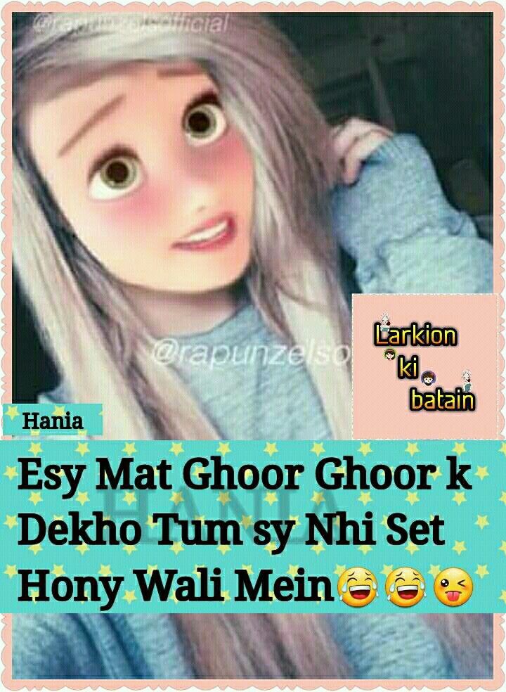 Cute Girls Poetry- WallpaperUse