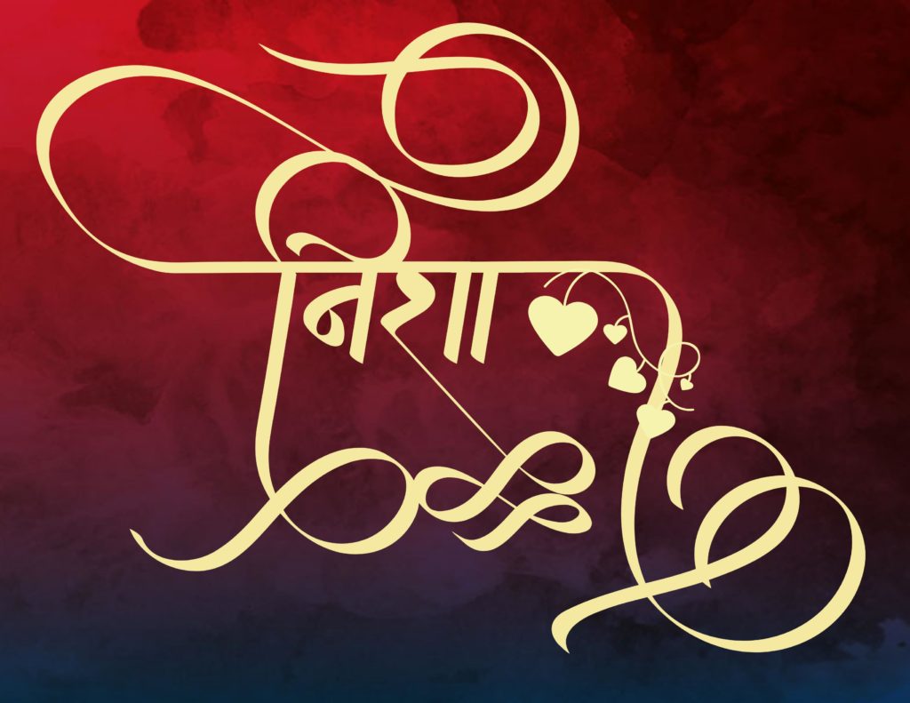 Nisha Name Wallpaper- WallpaperUse