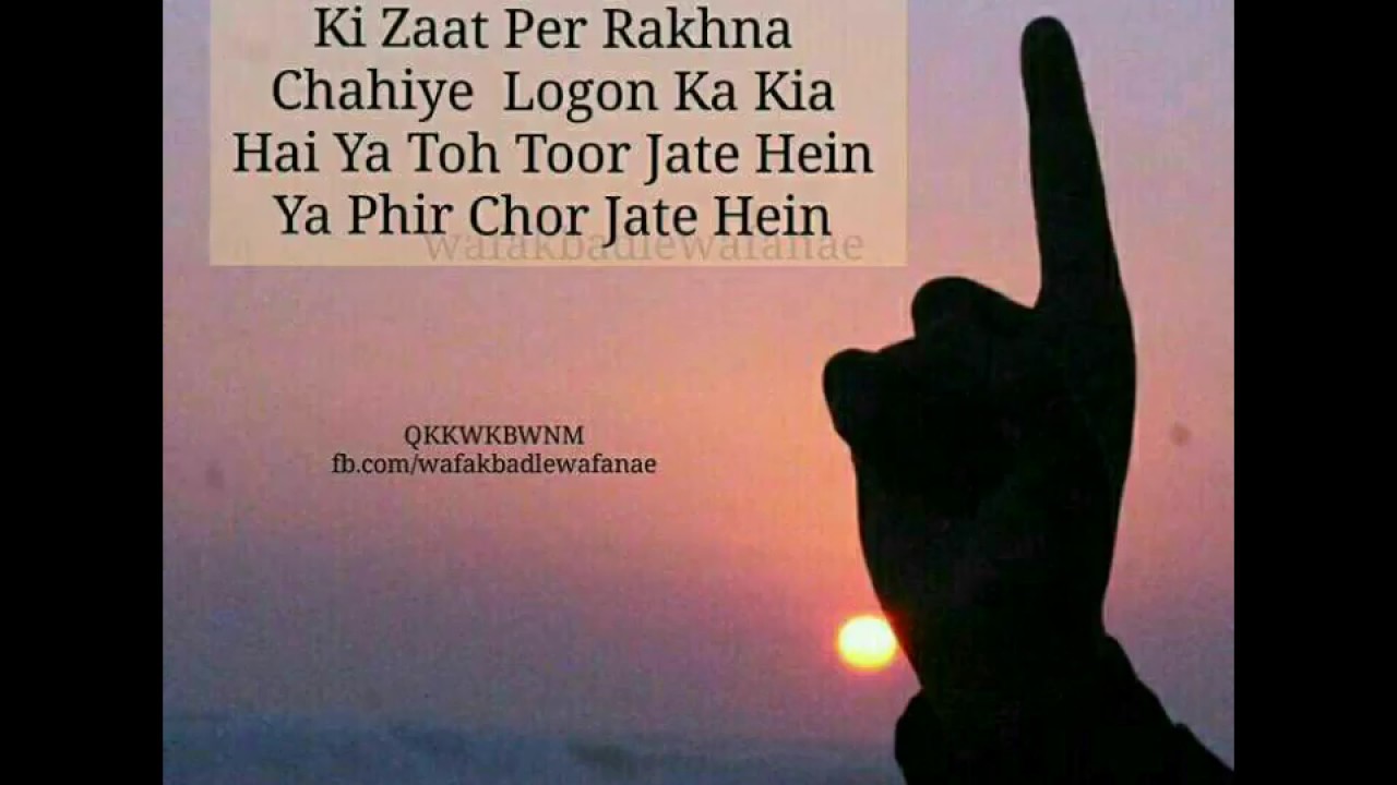 Best Whatsapp Status Islamic- WallpaperUse