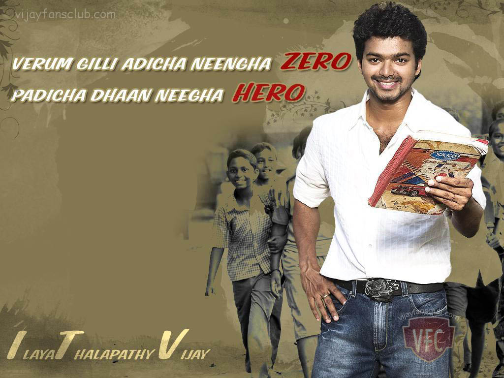 Vijay Stills In Pagalavan