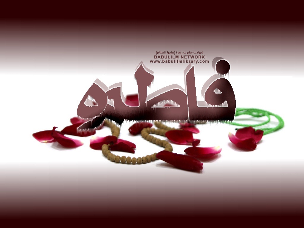 shia wallpaper,text,font,graphic design,pink,illustration (#991519 ...