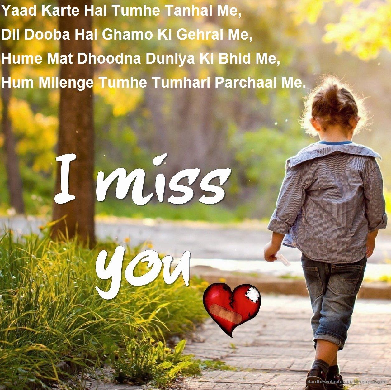 Missing U My Love Wallpapers